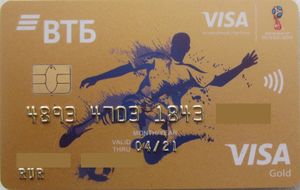 Bank Card: FIFA World Cup Russia 2018 (Vneshtorgbank, RussiaCol:RU-VI-1198