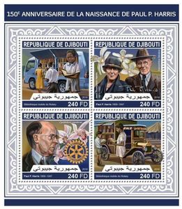 切手: 150th Anniversary of the Birth of Paul P. Harris (ジブチ(Paul P ...