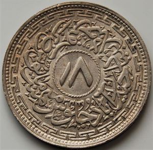 Coin: 8 Annas (India, Feudal States(India-Princely States \ Hyderabad ...