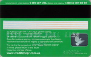Bank Card: Visa Classic (Credit Dnepr Bank, UkraineCol:UA-VI-0556.02