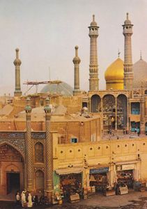 Postcard: Qom (Ghom). Golden cupols of Holy Shrine of Hazrat Masume ...