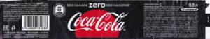 Drink Label: Coca-Cola Zero (Coca-Cola HBC Eurasia, RussiaCol:RU-SODA ...