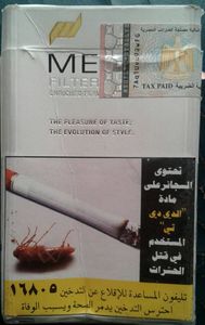 Cigarette Pack: Merit Filter Gold (Egypt) Col:EG-CT-0003