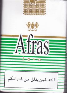 Cigarette Pack: Afras Java (Algeria(Afras Java) Col:DZ-CT-0007 🚬