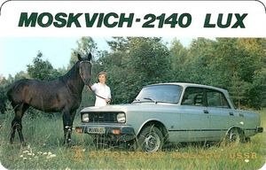Pocket Calendar: Moskvich-2140 Lux and Horse (Soviet Union, USSR(Cars ...