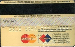 Bank Card: Mastercard (Bank Hapoalim, IsraelCol:IL-MC-0043