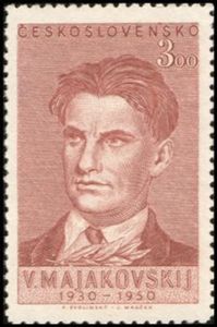 Stamp: Vladimir V. Mayakovsky, poet (Czechoslovakia(V. V. Mayakovskiy ...