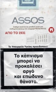 Cigarette Pack: Assos Red Soft (GreeceCol:GR-CT-2991