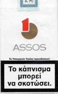 Cigarette Pack: Assos Red Soft (GreeceCol:GR-CT-2992