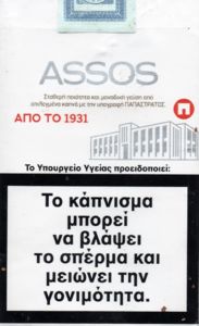 Cigarette Pack: Assos Red Soft (GreeceCol:GR-CT-2992
