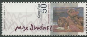 Stamp: "Fishermen in Cojimar", Max Jiménez (Costa Rica(Max Jimenez ...