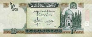 Banknote: 10 Afghanis (Afghanistan(2002-2021 Issue) Wor:P-67Аb