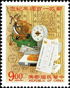 Stamp: Postal Services (Taiwan (Republic of China)(100th Anniversary of ...