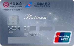 Bank Card: China Southern UnionPay Platinum (Bank Of China, China ...