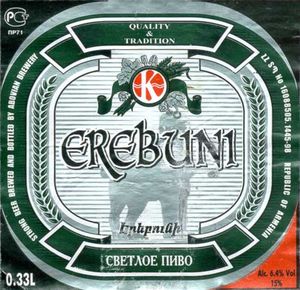 Drink Label: Erebuni (Kotayk brewery, ArmeniaCol:AM-BEER-000482