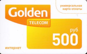 Functional Card: Golden Telecom 500 "Sample" (Internet Access, Russia ...