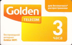 Functional Card: Golden Telecom 3 Hour (Internet Access, Russia(Golden ...