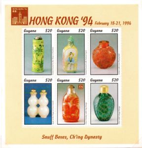 Stamp: Ch'ing Dynasty Snuff Boxes (Guyana("Hong Kong '94" International ...