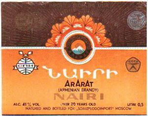 Drink Label: Nairi (Ararat, ArmeniaCol:AM-COGNA-000141