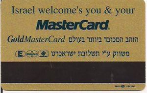 Hotel Card: Radisson Moriah Plaza Hotel Jerusalem (Radisson, Israel ...