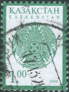 Stamp: Kazakh State Arms (Reissue) (Kazakhstan(Definitive Issue - Coat ...