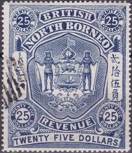 Timbre: British North Borneo (Bornéo du Nord(Revenue) Yt:NB FP4,For:NB R4,Bar:NB R6