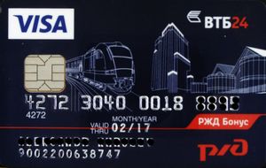 Bank Card: VTB24 RZD Bonus (Vtb24, RussiaCol:RU-VI-0364.03 💳