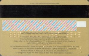 Bank Card: MasterCard Gold (Bank "Finance & Credit", UkraineCol:UA-MC ...