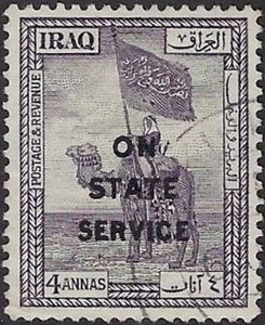 Stamp: Tribal Standard, Dulaim Camel Corps - overprinted (Iraq) (League ...