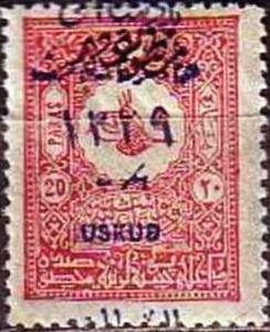 Stamp: Visit of Sultan Rechad to Üsküb (Türkiye (Turkey)(Visit of ...