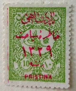 Stamp: Visit of Sultan Rechad to Pristina (Turkey) (Visit of Sultan ...
