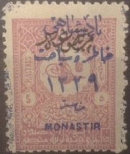 Stamp: Visit of Sultan Rechad to Monastir (Türkiye (Turkey)(Visit of ...