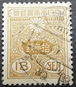 Stamp: Tazawa - 13 sen brown (Japan(Tazawa (1926-1934) - New Die Flat ...