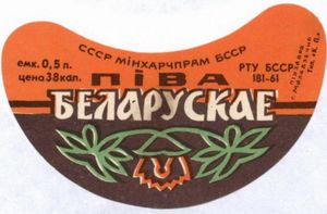 Drink Label: Belaruskae (Molodechenskiy brewery, BelarusCol:BY-BEER-001649