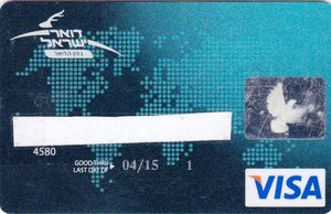 Bank Card: Post Israel-visa (Bank HaDoar, IsraelCol:IL-VI-0013.23