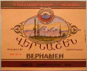 Drink Label: Vernashen (Ararat, ArmeniaCol:AM-WINE-000207