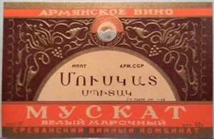Drink Label: Muskat (Ararat, ArmeniaCol:AM-WINE-000227