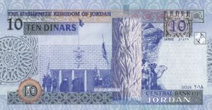 Banknote: 10 Dinars (Jordan(2002-2021 Issue) Wor:P-36f