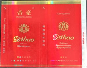 Cigarette Pack: Dihao (China, People's RepublicCol:CN-CT-3071