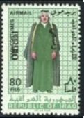 Stamp: Iraqi man costume (Iraq(Native costumes) Mi:IQ D277,Sn:IQ CO3,Yt ...