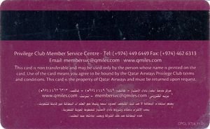 Tarjeta Funcional: Qatar Airways Privilege Club Burgundy (Airlines ...