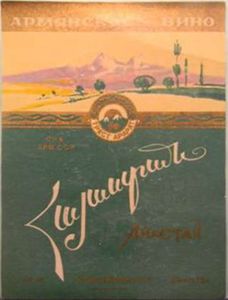 Drink Label: Hayastan (Ararat, ArmeniaCol:AM-WINE-000252