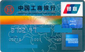 Bank Card: American Express-UnionPay-Typ 01 (Industrial And Commercial ...