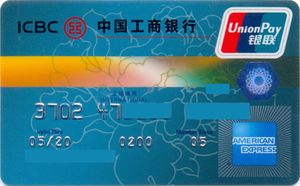 Bank Card: American Express-UnionPay-Typ 02 (Industrial And Commercial ...