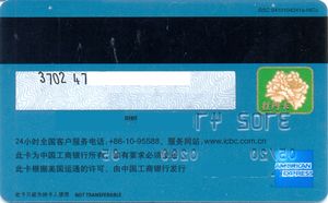 Bank Card: American Express-UnionPay-Typ 02 (Industrial And Commercial ...