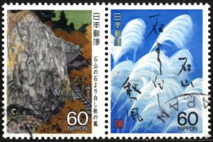 Stamp: Nata Temple / Pampas Grass (Japan(Basho Matsuo's Diary (9th ...