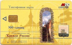 Phonecard: Smolensk (MTS Phonecards, Russia(Kremlins of Russia - Chip ...
