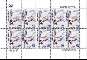 Stamp: Hand holding quill pen and map of Europe (Albania(Europa (C.E.P ...
