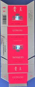 Cigarette Pack: Guiwang (China, People's RepublicCol:CN-CT-3115