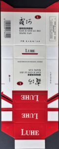Cigarette Pack: Luhe (China, People's RepublicCol:CN-CT-3145